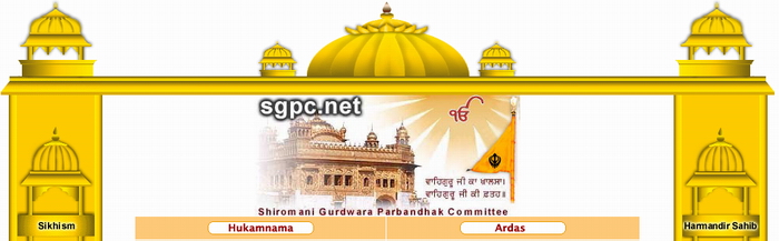Shiromani Gurdwara Parbandhak Committee, Sri Amritsar